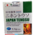 Buy Japan Tengsu Tablets Online - Lucky Store